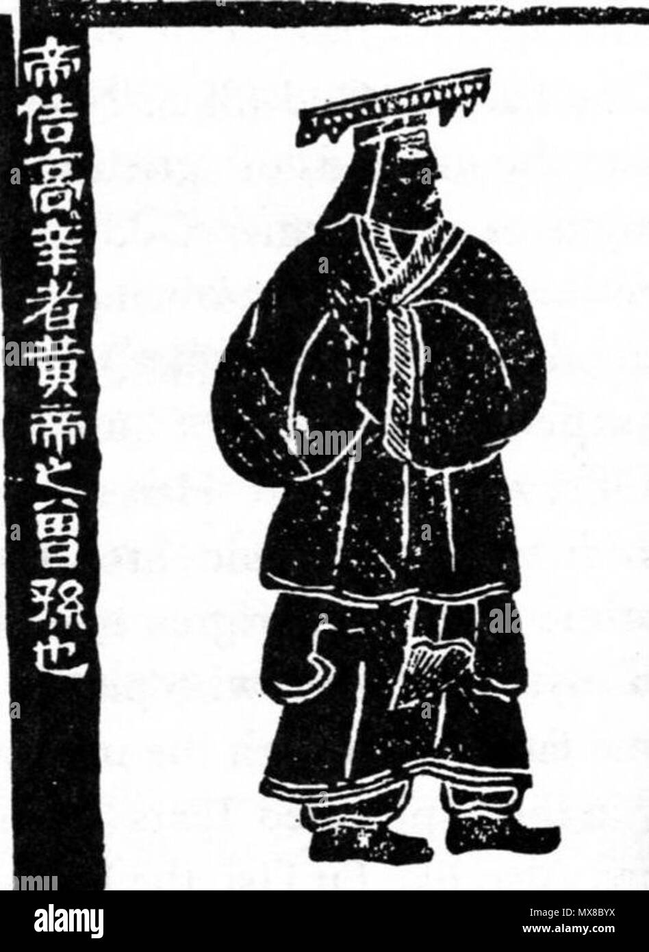 Yellow emperor painting Black and White Stock Photos & Images - Alamy