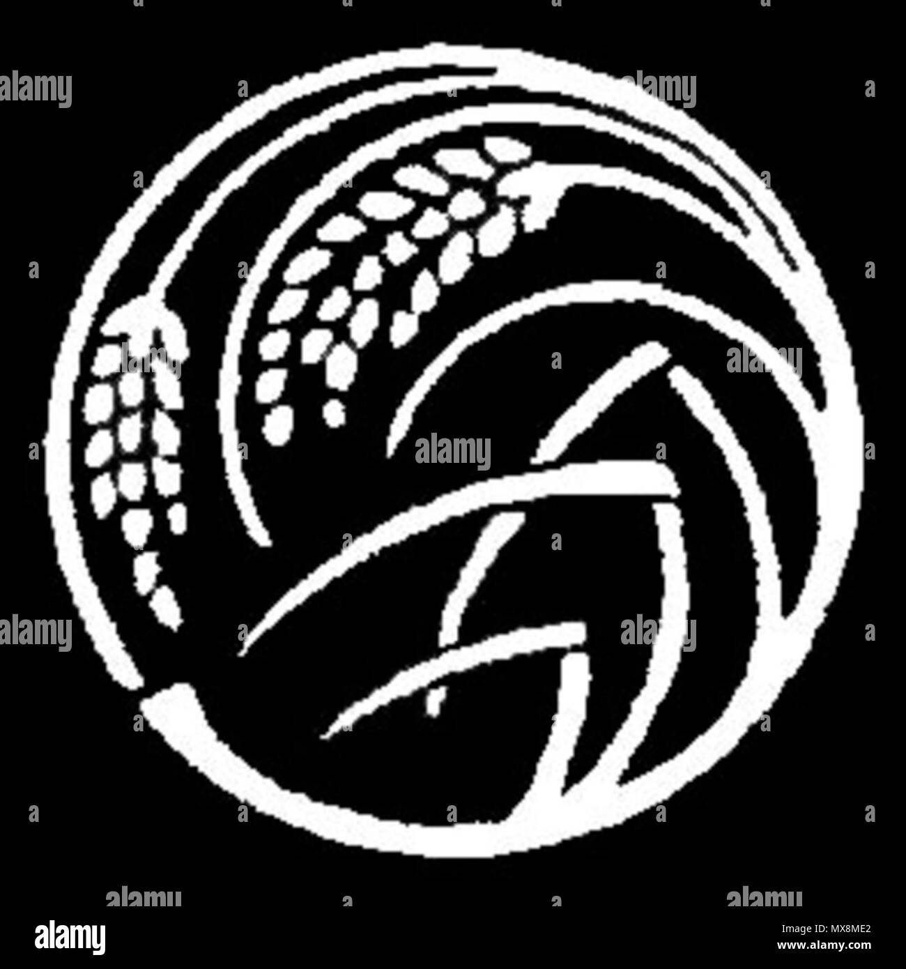 . Japanese rice symbol 3 . 1964. Unknown 520 Rice symbol 03 Stock Photo ...