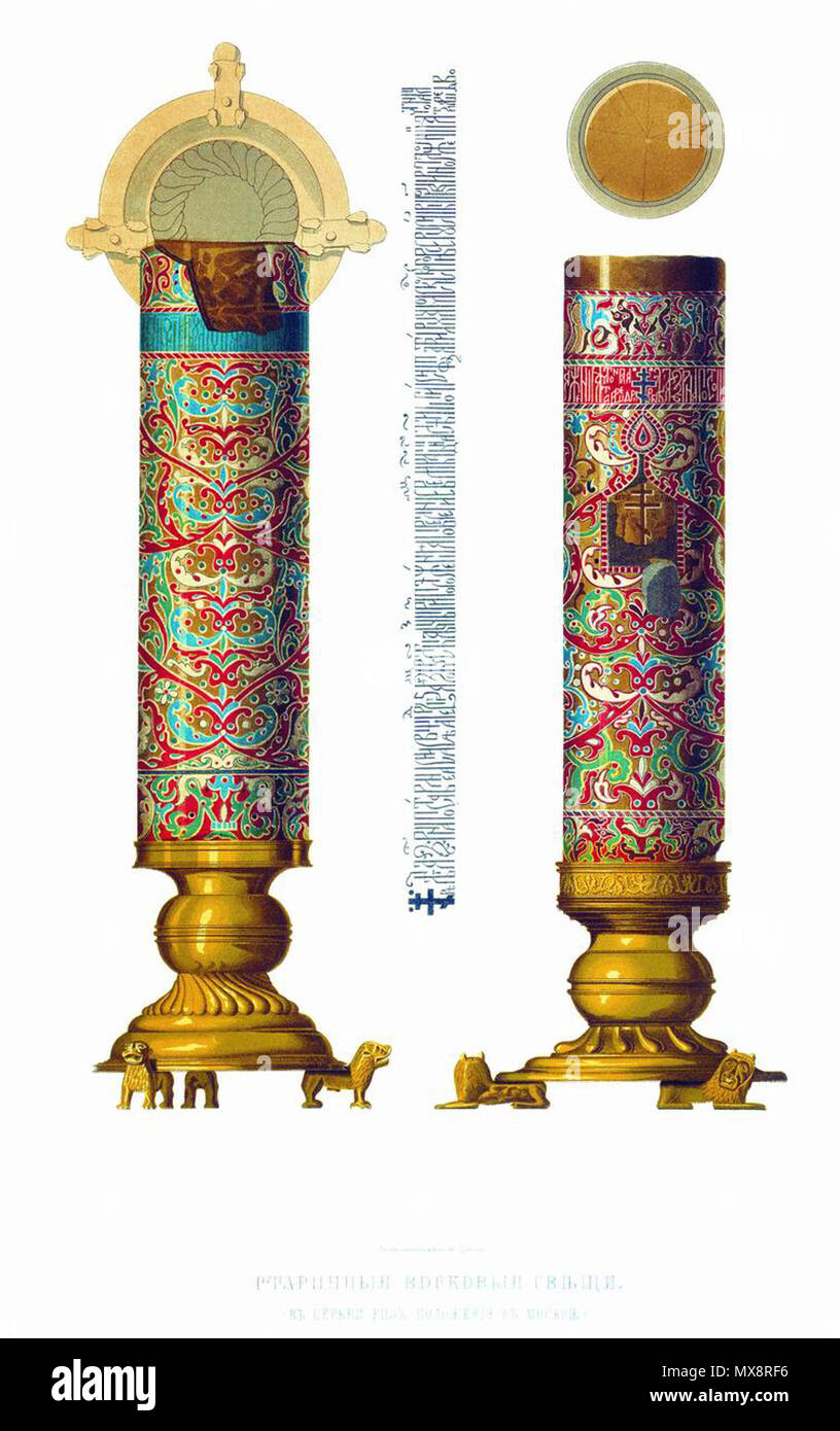 Antiquities photography Cut Out Stock Images & Pictures - Alamy