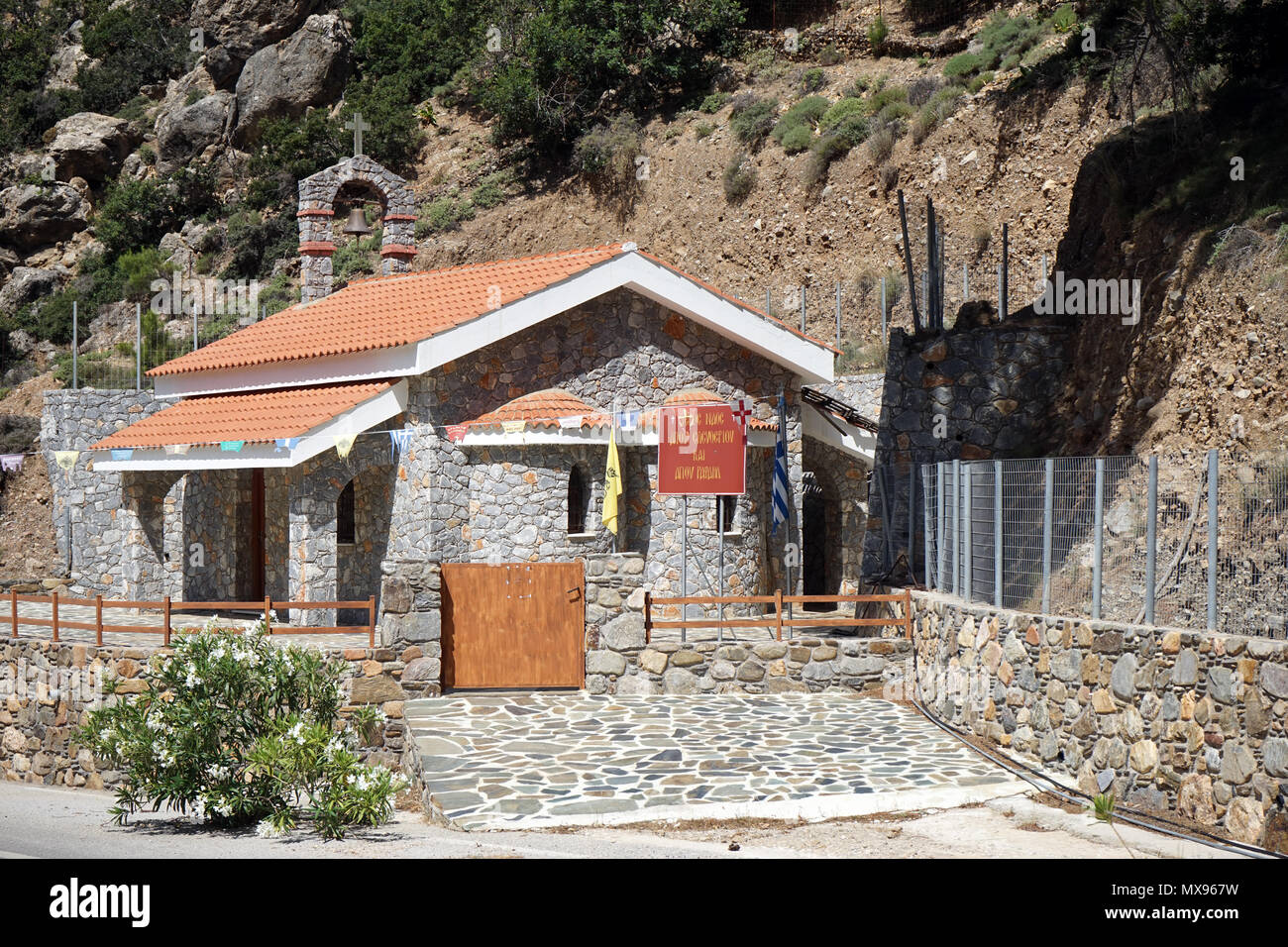 Small greek orthodox church hi-res stock photography and images - Alamy