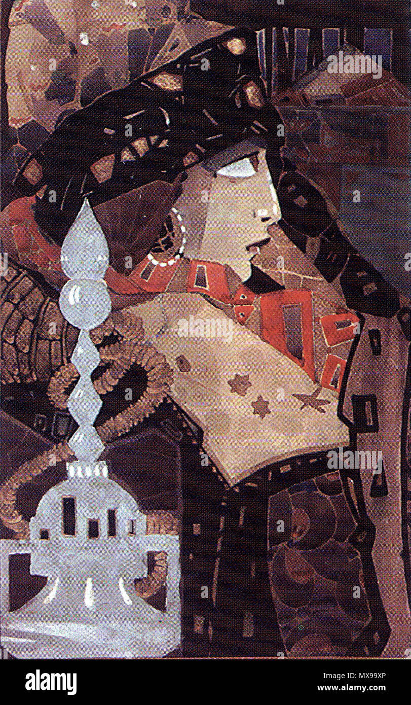 . English: Ahinora 1922,(model: Anna Orozova), (painter: Ivan Milev ...