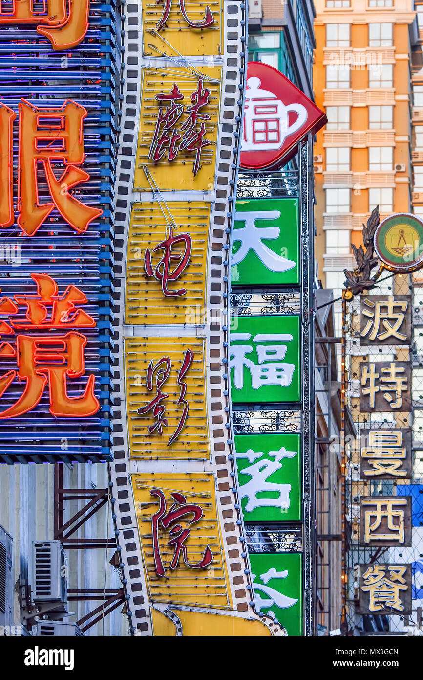 Harbin China Shopping Stock Photos & Harbin China Shopping Stock Images ...