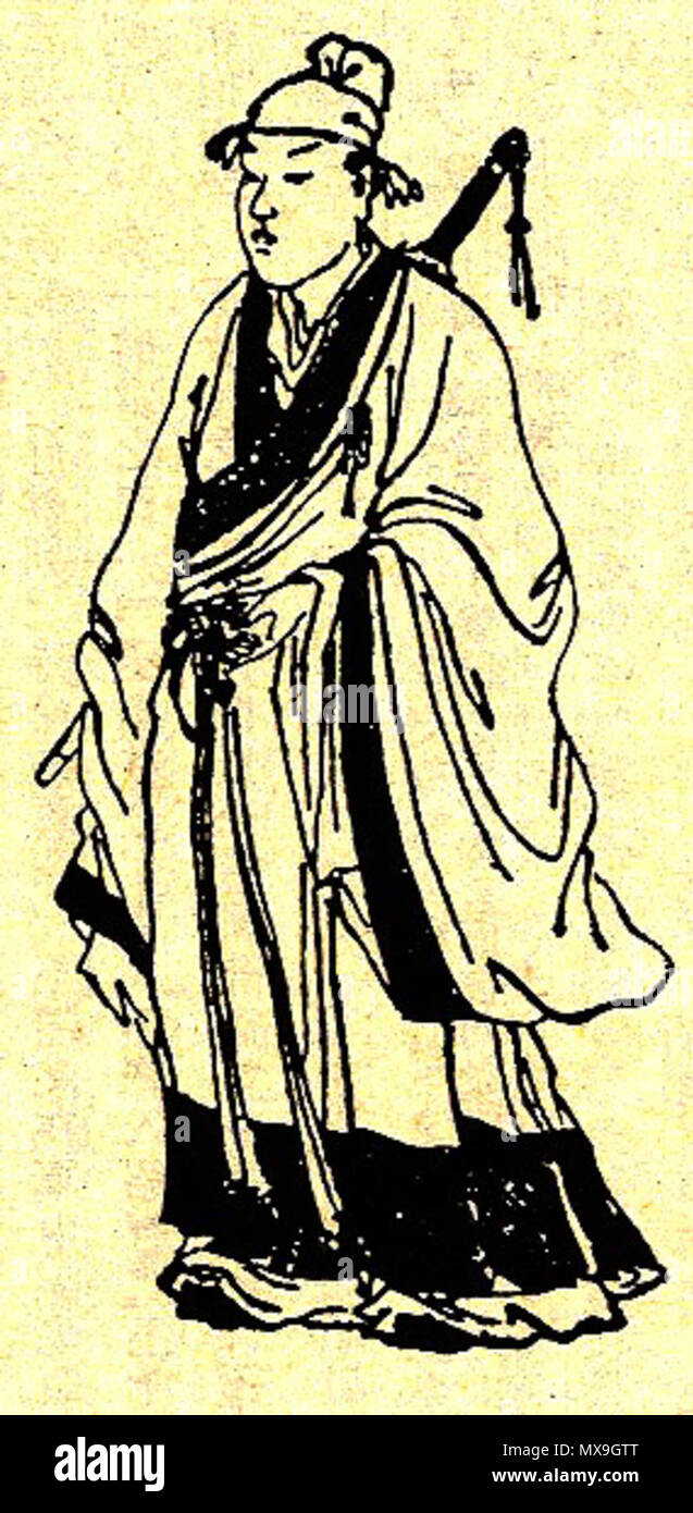 . English: Portrait of Guo Jia from a Qing Dynasty edition of the ...
