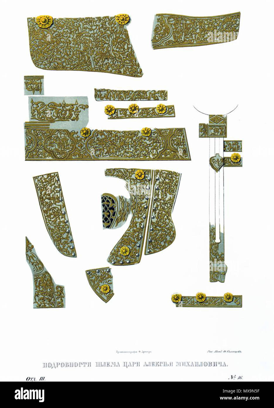 English regional identity Cut Out Stock Images & Pictures - Alamy