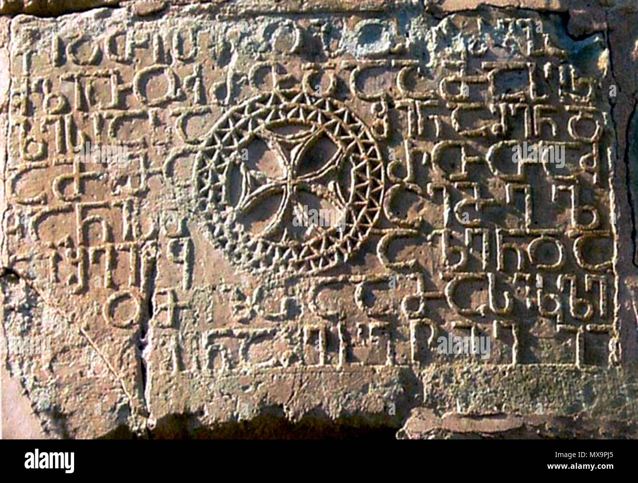 Bolnisi zion hi-res stock photography and images - Alamy