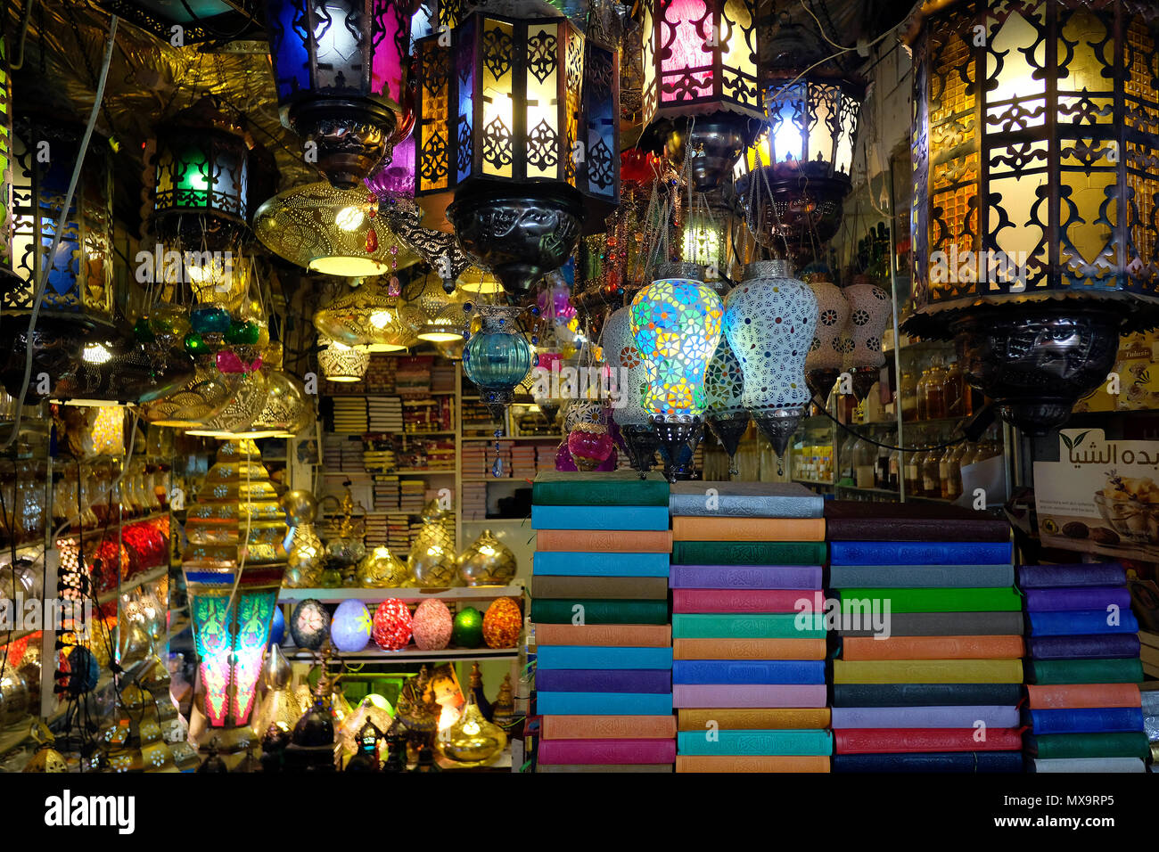 Islamic book shop hi-res stock photography and images - Alamy