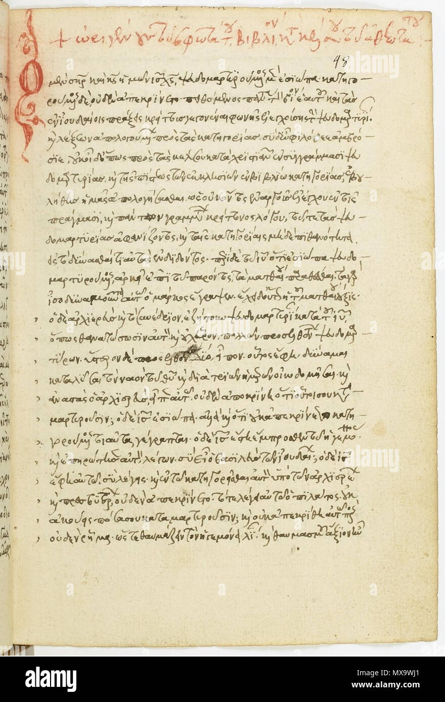 . English: ORIGENES (Adamantius). Adversus Celsum libri VIII ...