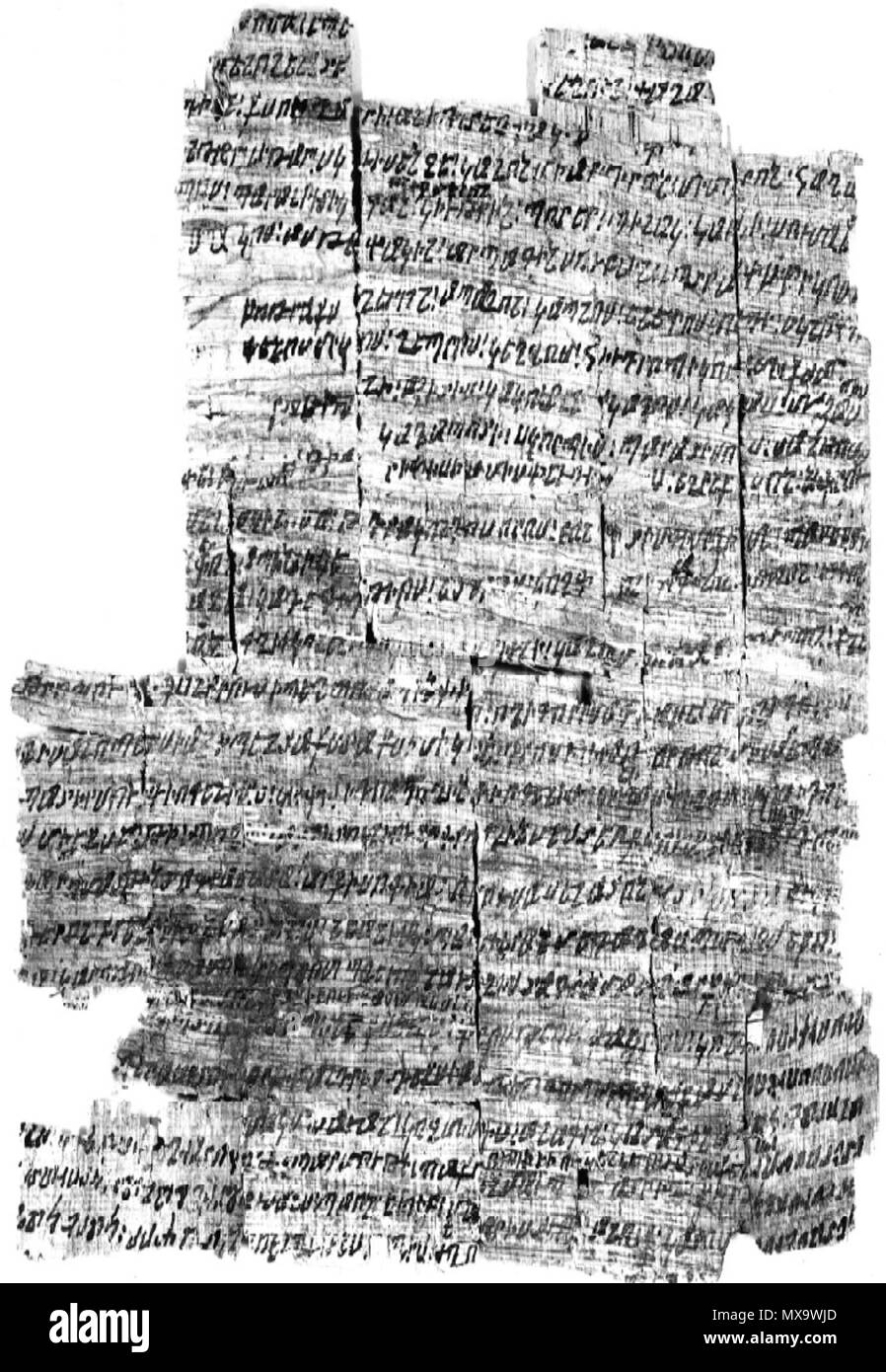 . English: Greco-Armenian Papyrus of 5-7 cc. 11 May 2015. Prof. James ...