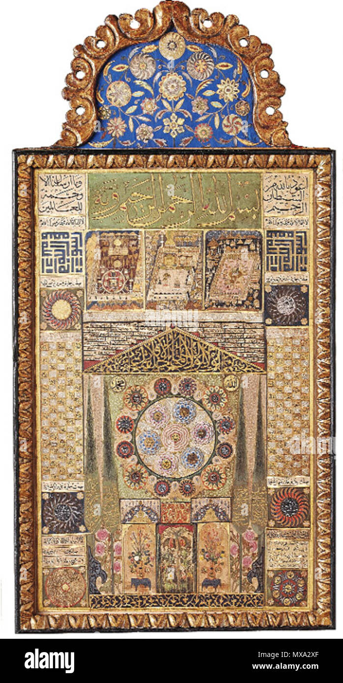 . English: Hilye in free form (18th century). Sadberk Hanım Museum ...