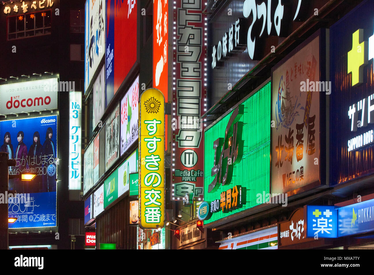 Susukino area hi-res stock photography and images - Alamy