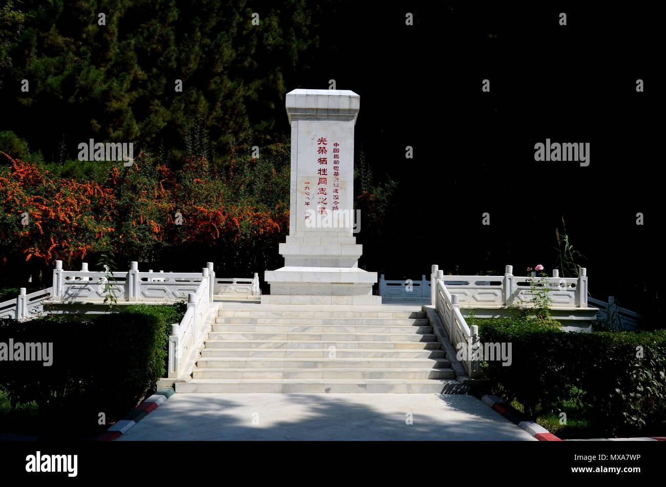 Remembrance monument for Chinese workers and soldiers working on ...