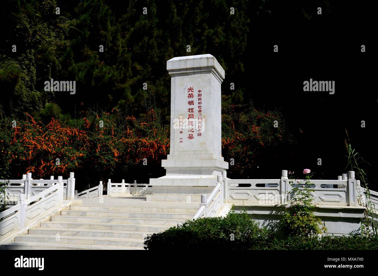 Remembrance monument for Chinese workers and soldiers working on ...