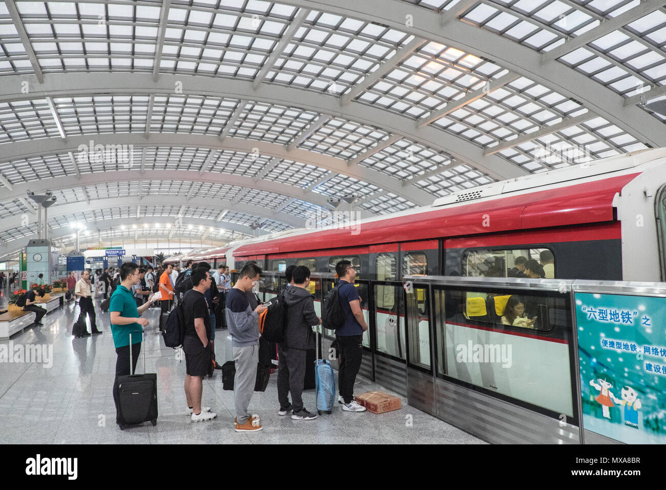 Huge,Beijing Capital International Airport,PEK,Terminal 3,Express,train ...
