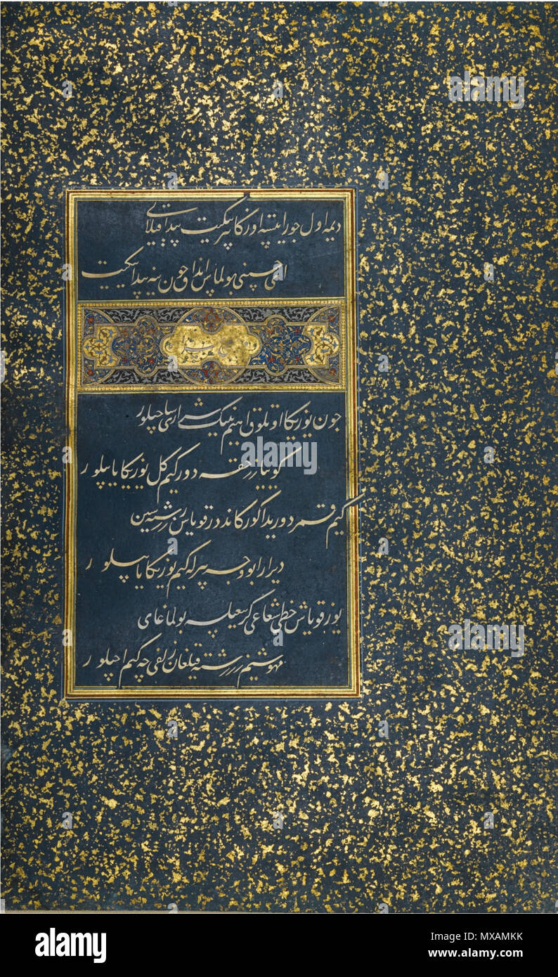 . English: ILLUMINATED PAGE FROM A DIVAN OF SULTAN HUSAYN MIRZA BAYQARA ...