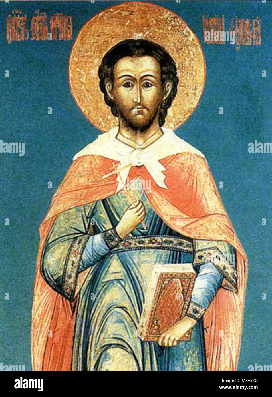 Saint justin the philosopher hi-res stock photography and images - Alamy