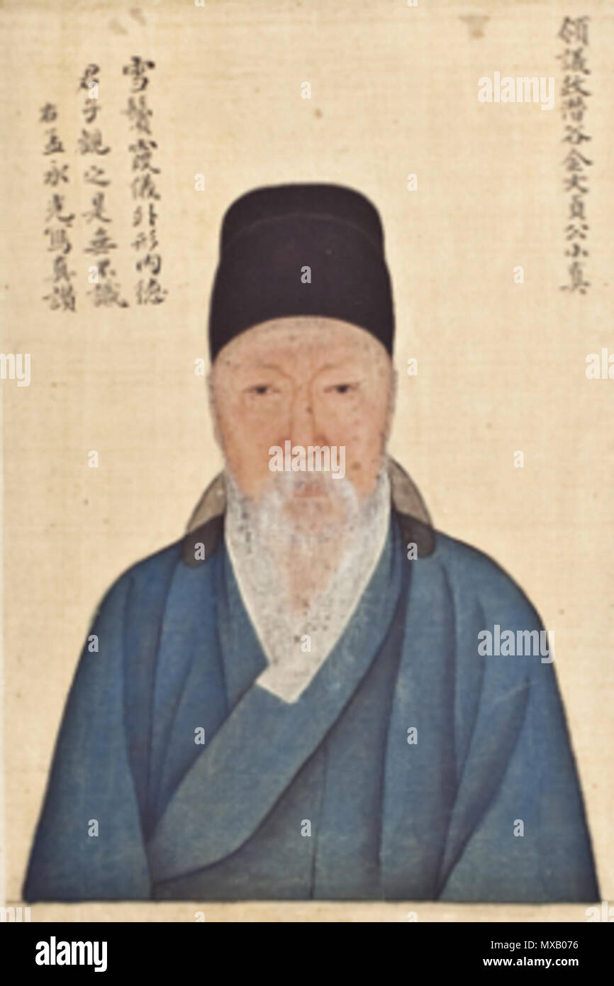 . English: Portrait of Kim Yuk (1570 - 1658) an early Silhak ...