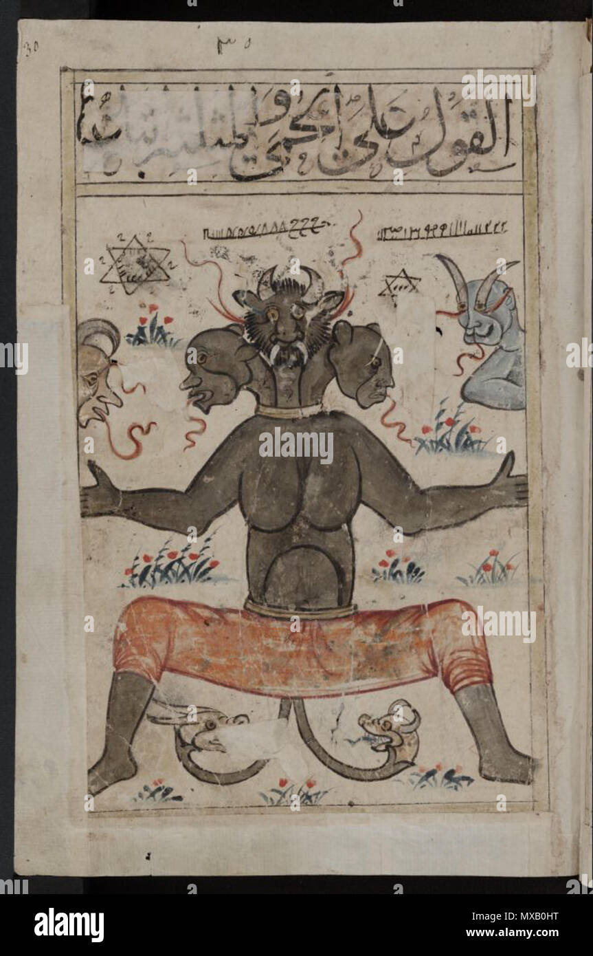 Arabic astrology manuscript hi-res stock photography and images - Alamy