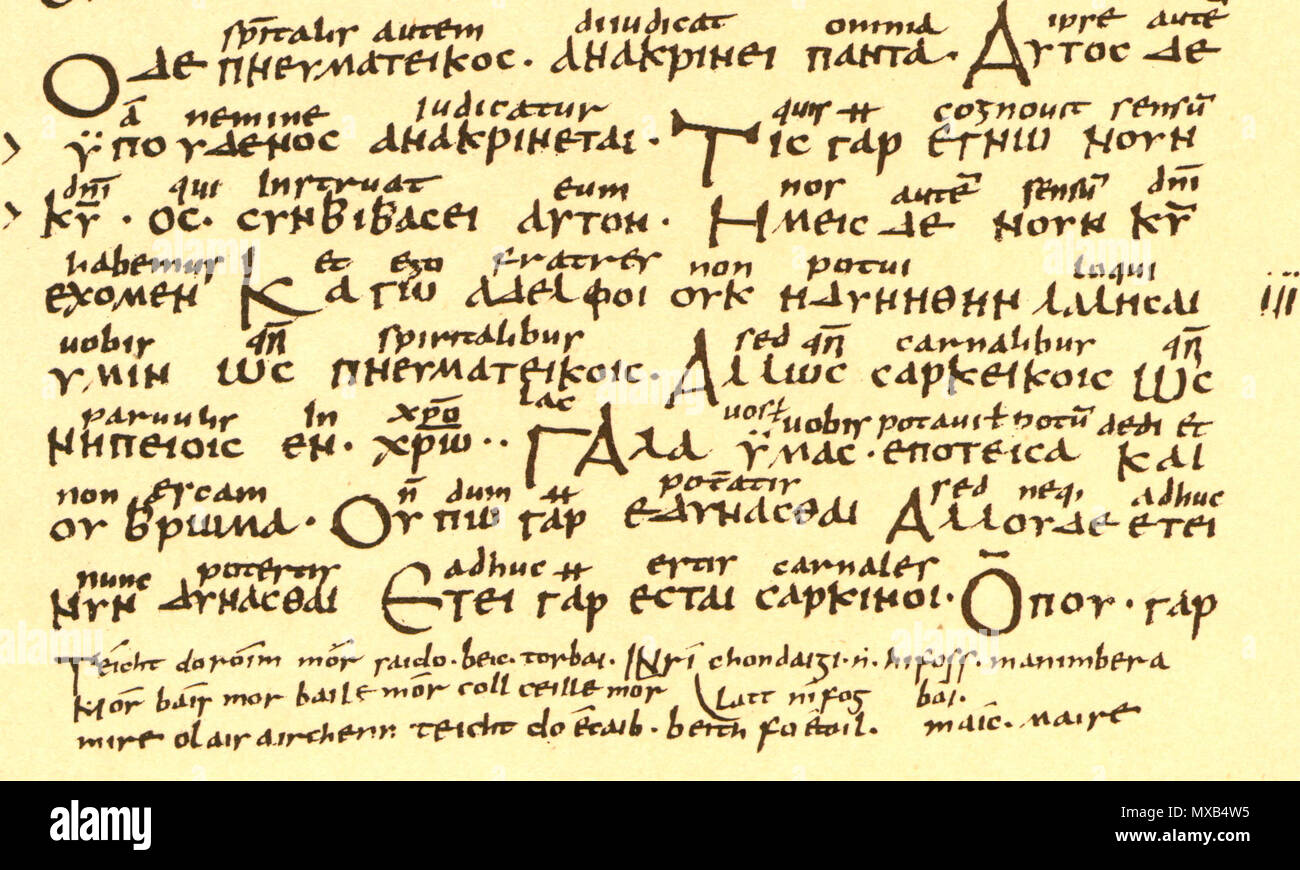 . English: 23 folio recto of the codex; below the biblical text (1 Cor ...