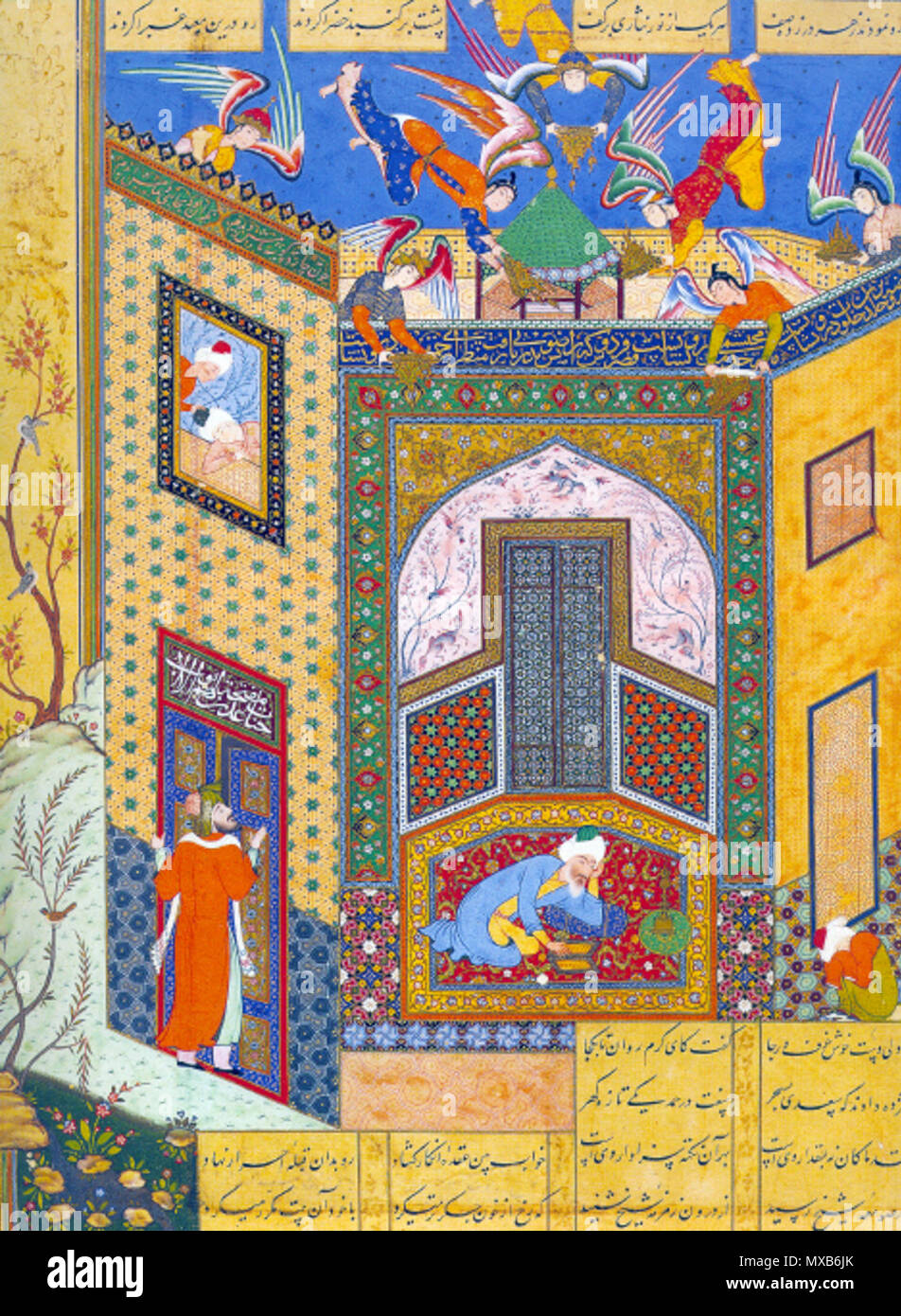 . English: Image from Jami's Rose Garden. This 16th century manuscript ...