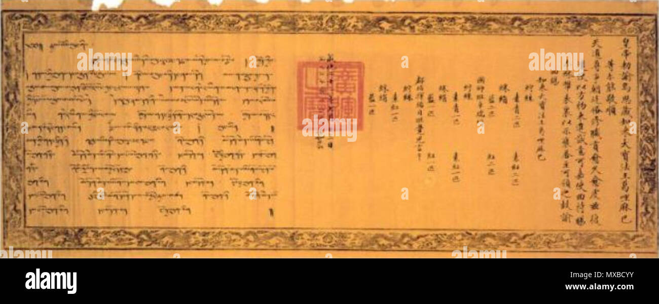 Emperor chenghua hi-res stock photography and images - Alamy