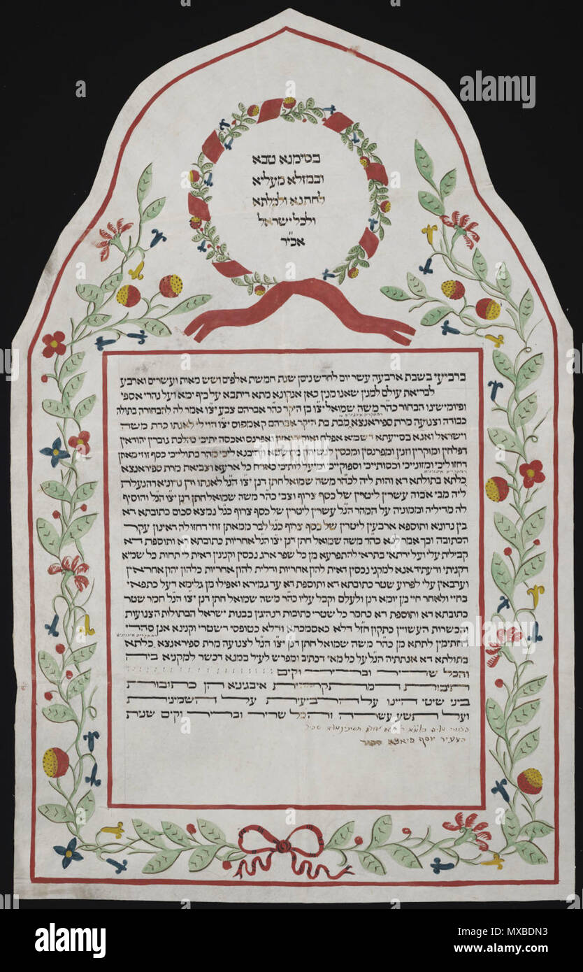 . A traditional illustrated ketubah (Jewish marriage contract). before ...