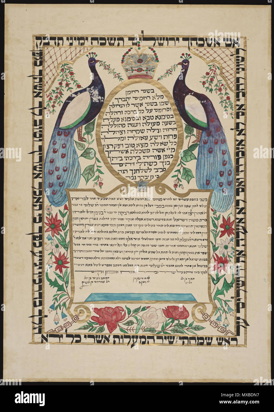 . A traditional illustrated ketubah (Jewish marriage contract). before ...