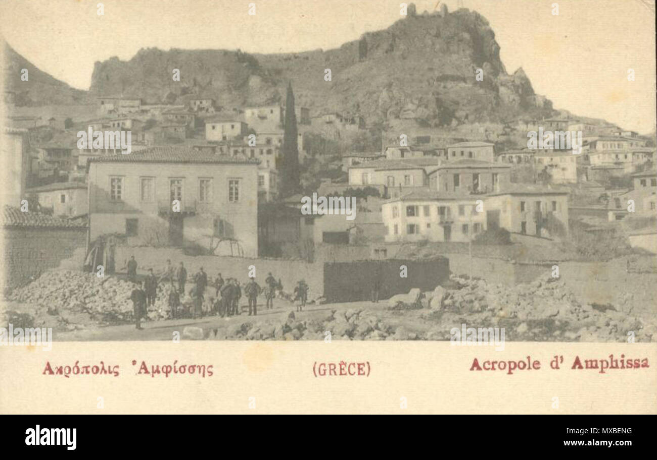 . English: View of Amfissa in a postcard of 1918. Ελληνικά: Άποψη της ...