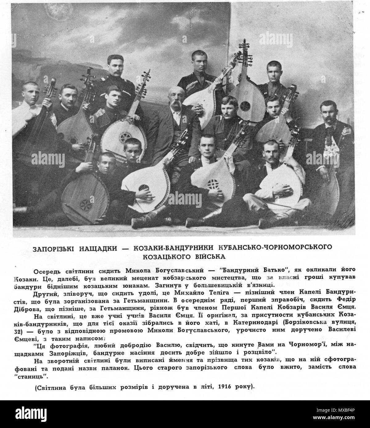 Kuban Black and White Stock Photos & Images - Alamy
