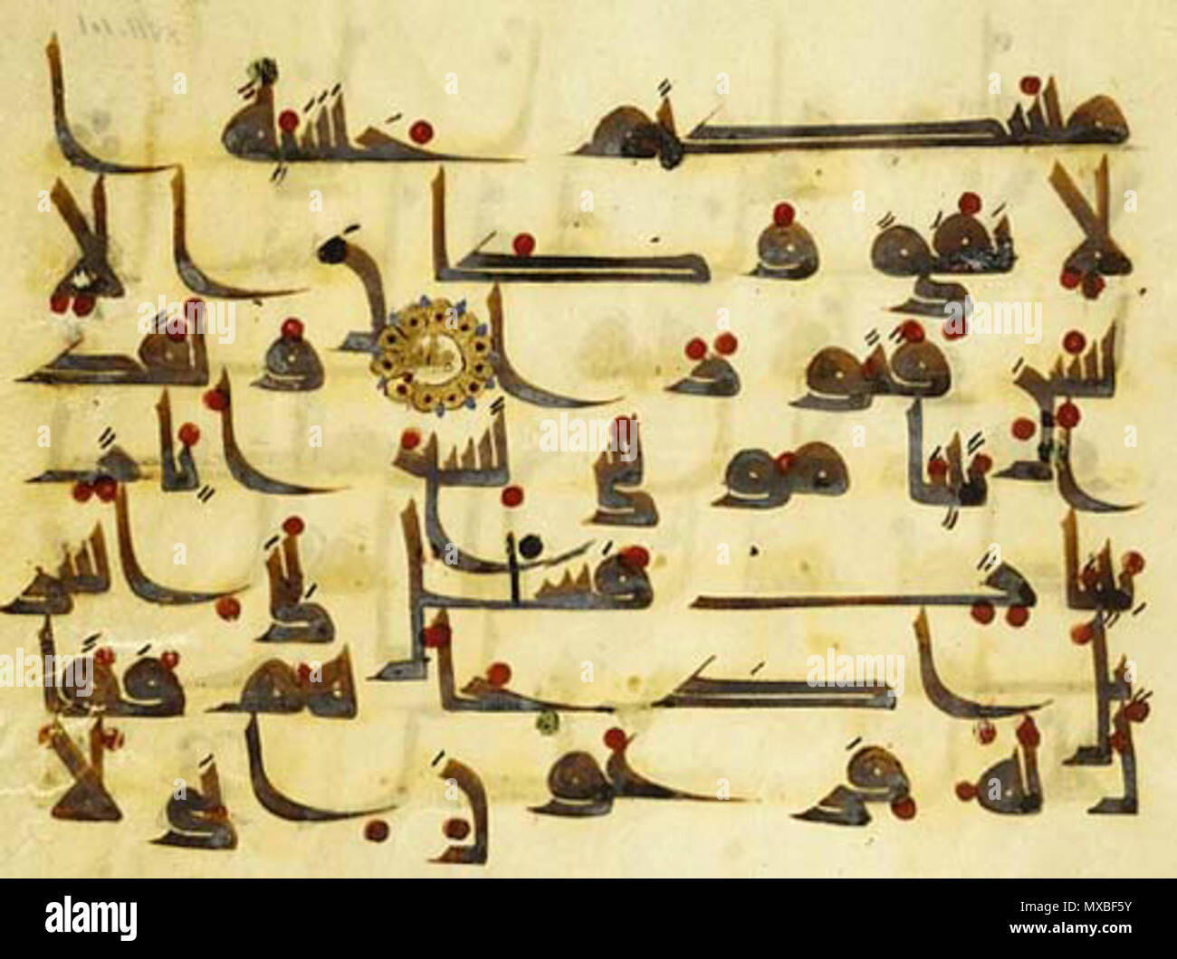 . English: A Qur'anic manuscript written in the Kufi Maghribi script ...