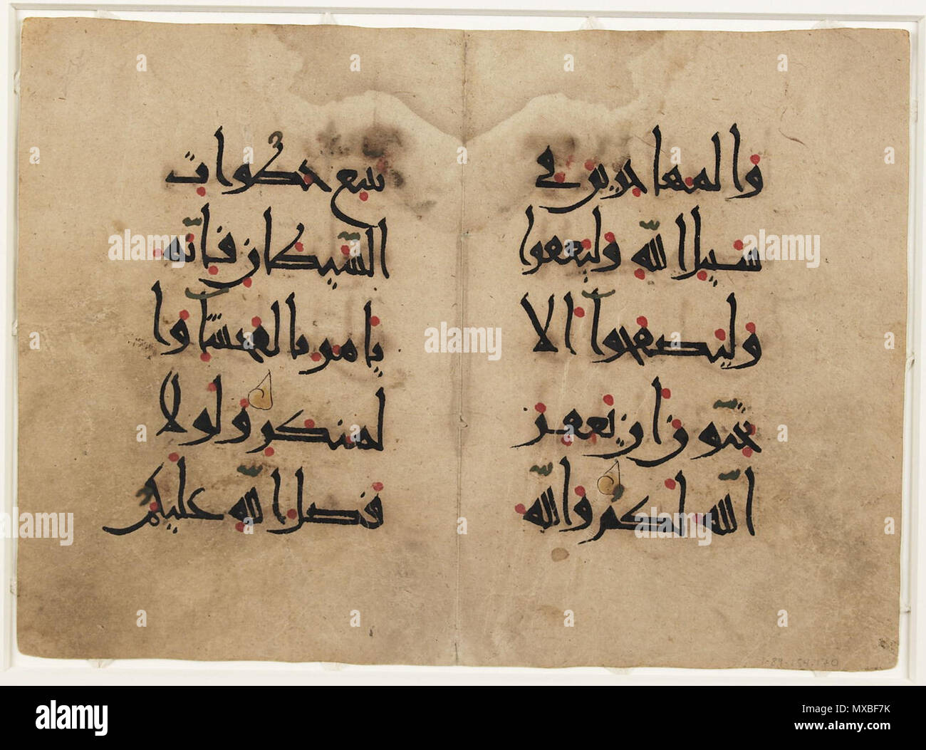 Kufi script close hi-res stock photography and images - Alamy