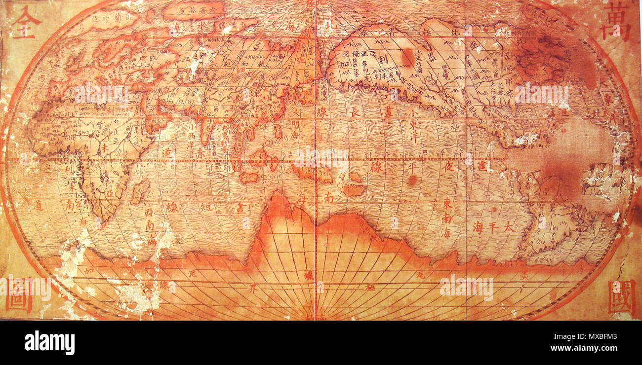 . Chinese world map, drawn by the Jesuits (early 17th century ...