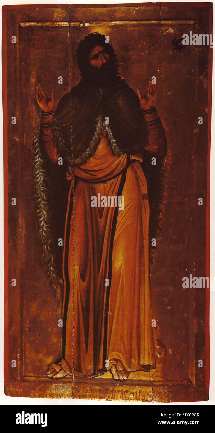 Prophete elie hi-res stock photography and images - Alamy