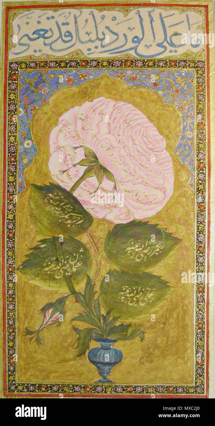 . English: Hilye of the Prophet Muhammad in the shape of a pink rose ...