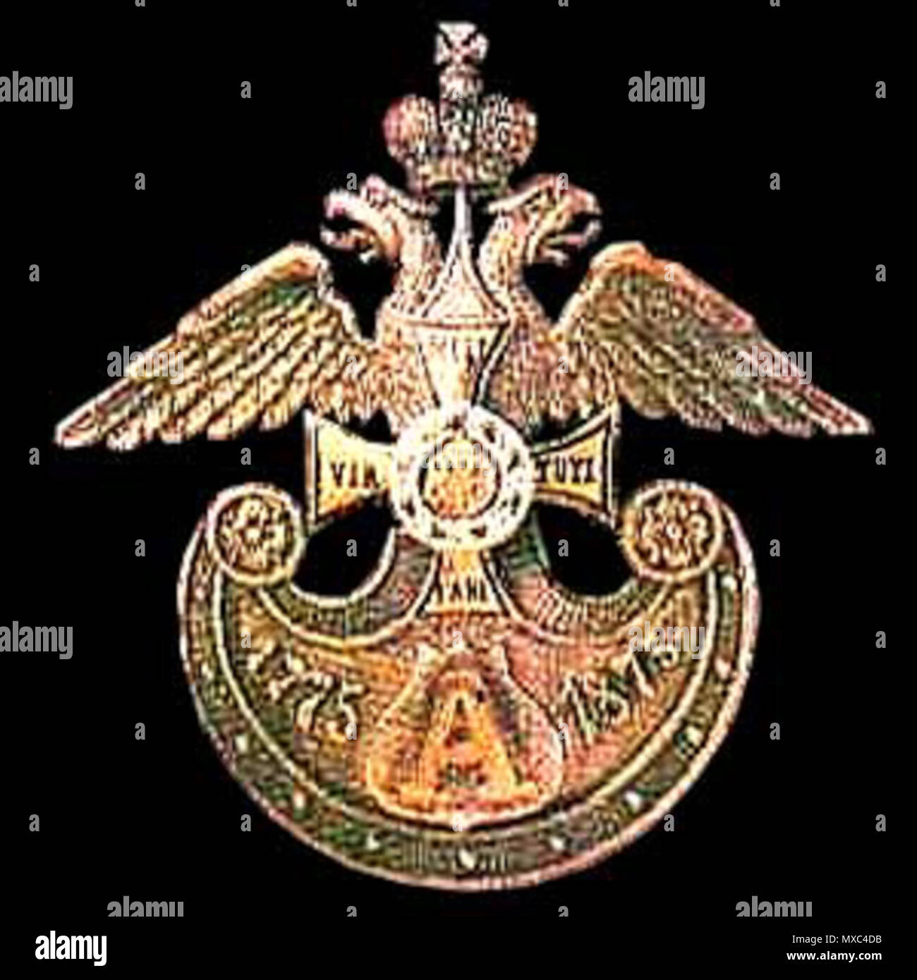 . Badge of Atamansky Guard Regiment . This file is lacking author ...