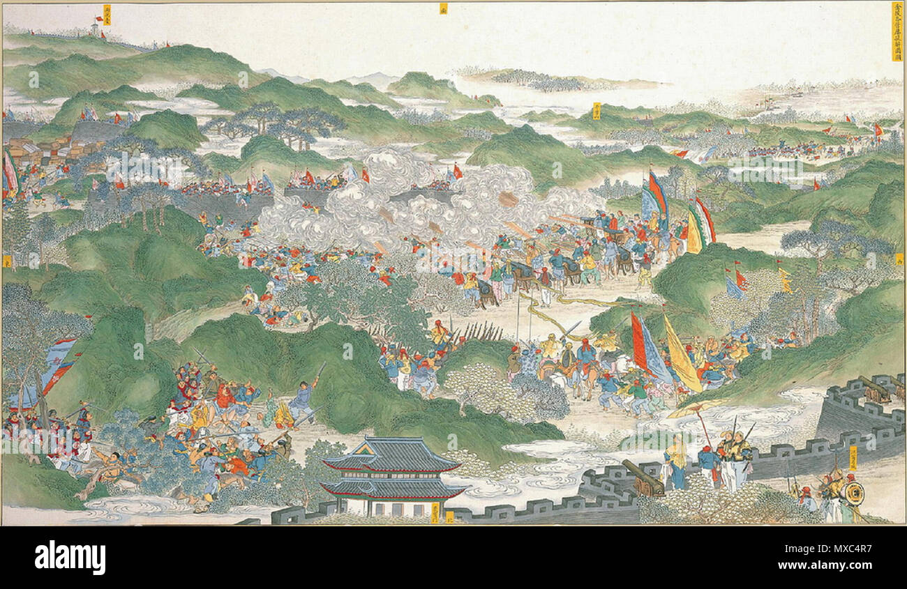 Taiping Rebellion High Resolution Stock Photography and Images - Alamy