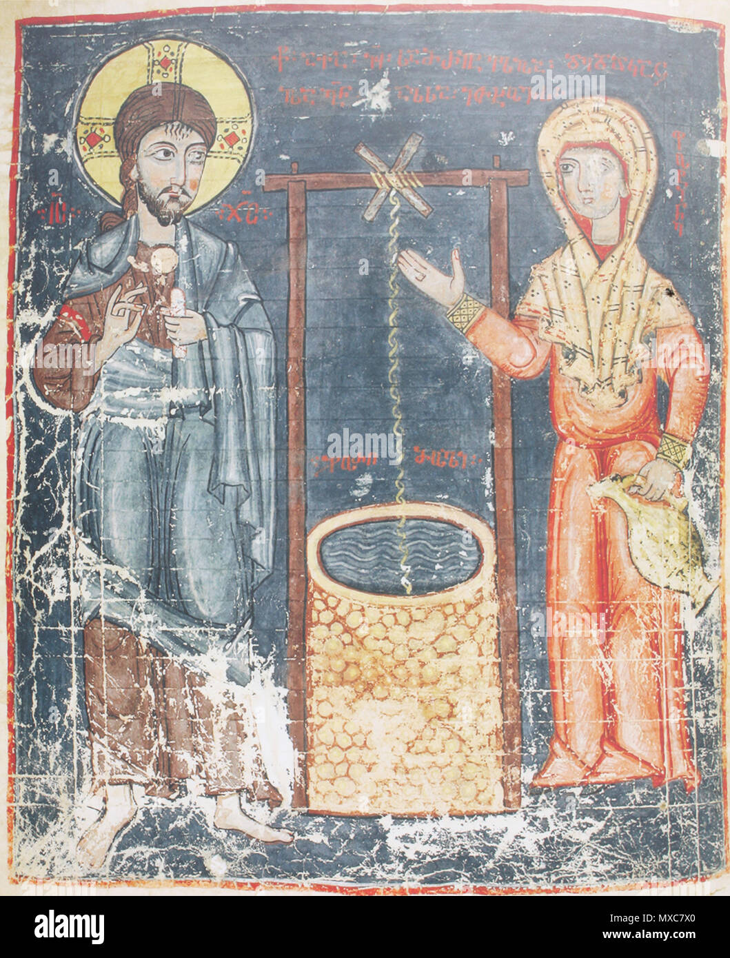 . English: One of Ancient Georgian manuscripts. October, 23, 2009 - the ...