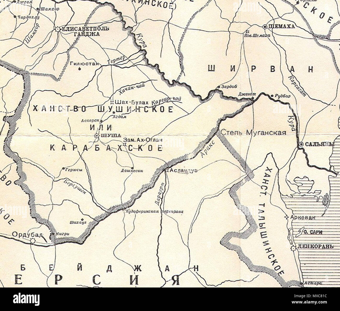 . English: The map of the Russian wars with the Turks and Persians in ...