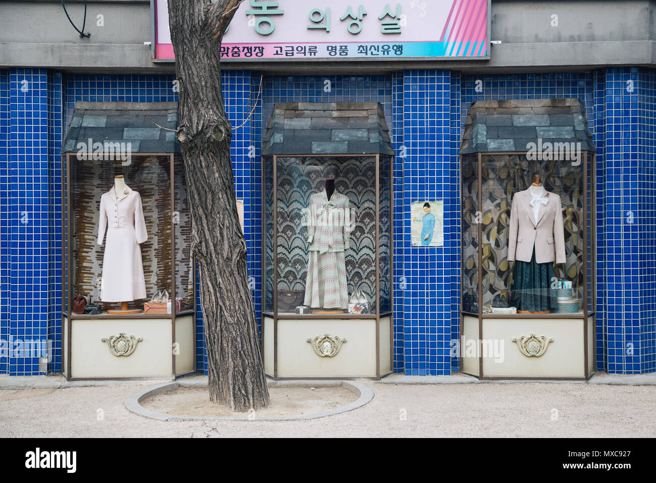 Seoul, Korea - January 17, 2016 : Old clothes shop at The National Folk ...
