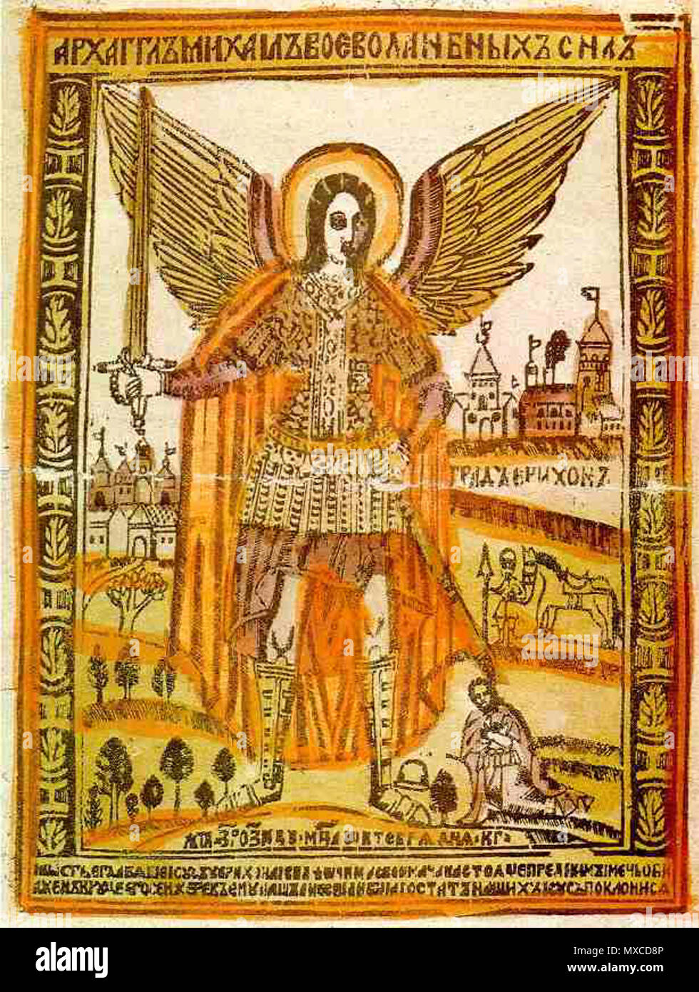 . Archangel Michael. Russian lubok woodcut. October 23, 1668 (according ...