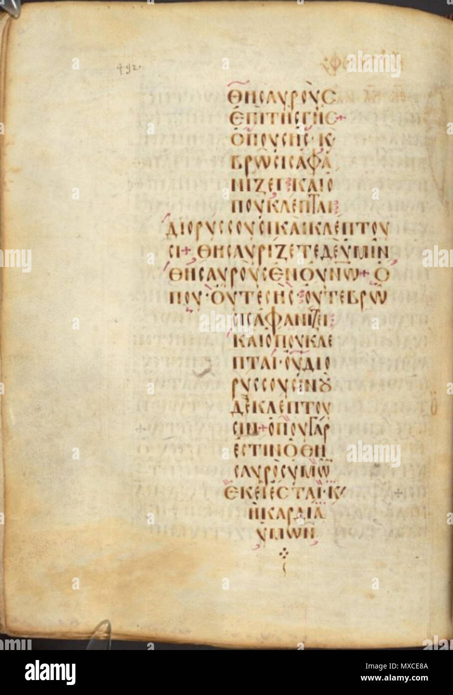 . English: Lectionary 150 (British Library Harley MS 5598) f 248v . 995 ...