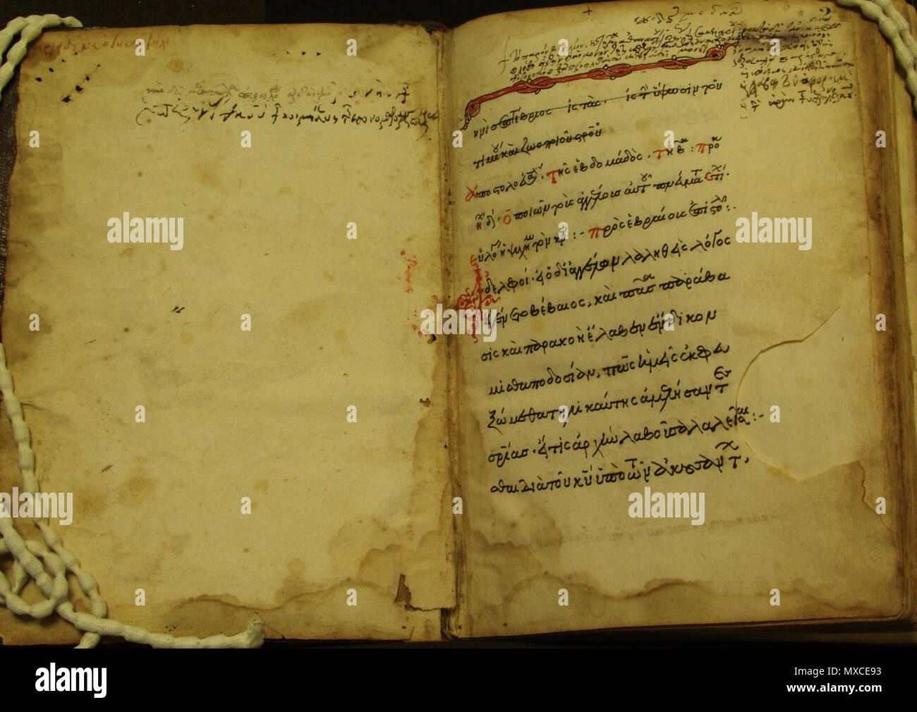 . English: page of the codex . 16th century. Unknown 365 Lectionary ...