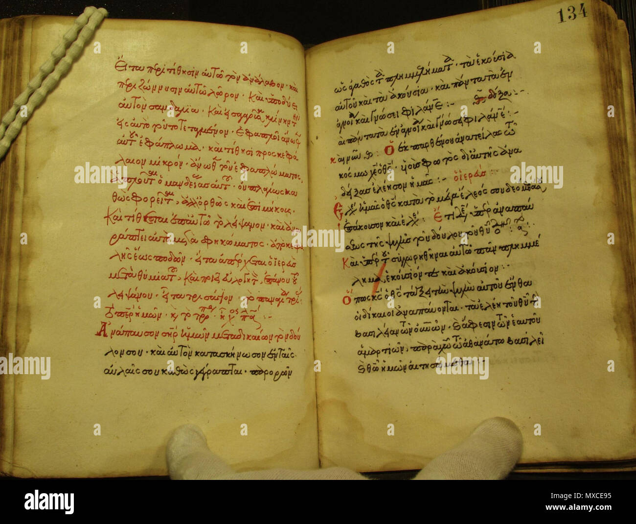 . English: page of the codex . 16th century. Unknown 365 Lectionary 1686 (GA) 134 Stock Photo ...