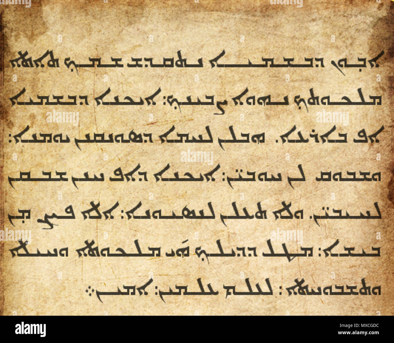 The lord's prayer aramaic hi-res stock photography and images - Alamy