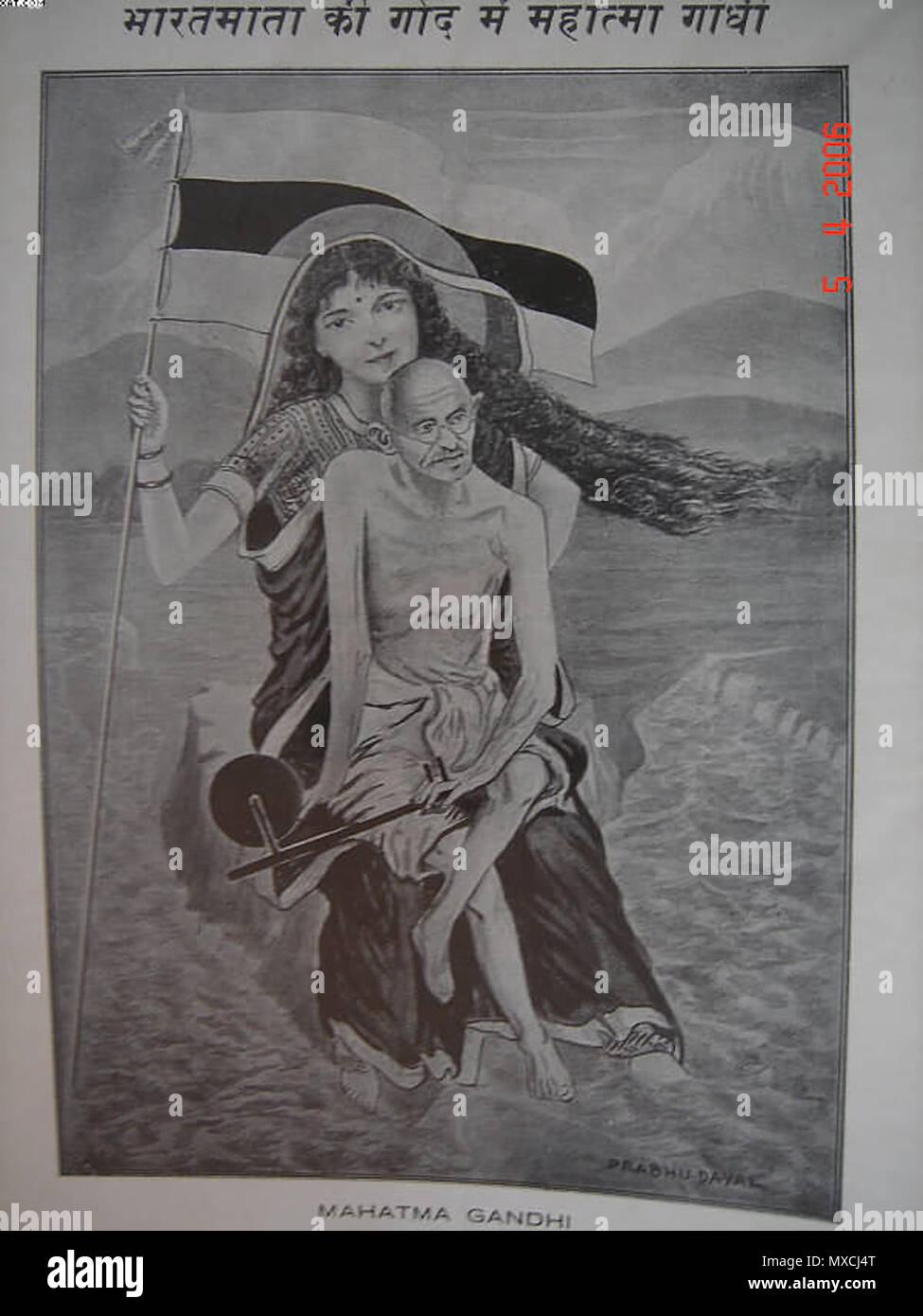 . English: 'Mahatma Gandhi in the Lap of Bharat Mata,' a print from the ...