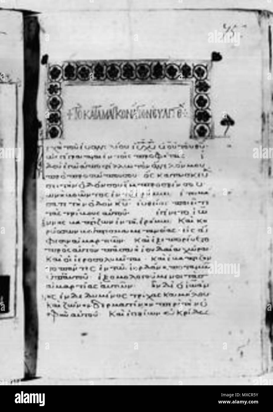 12th century manuscript Black and White Stock Photos & Images - Alamy