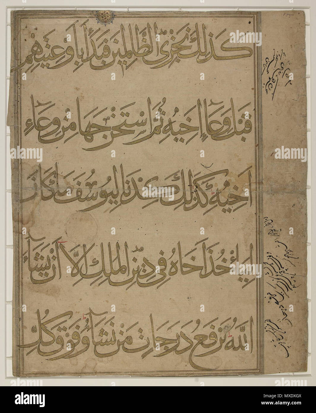 Fully executed hi-res stock photography and images - Alamy