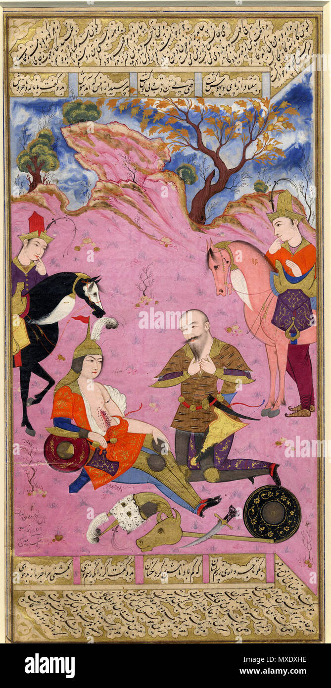 Muin musavvir hi-res stock photography and images - Alamy