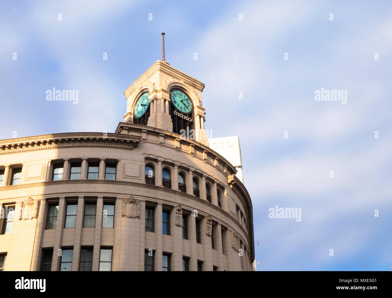 TOKYO, JAPAN - MARCH 2,2017 : Ginza Seiko Clock Tower, Ginza dis Stock ...