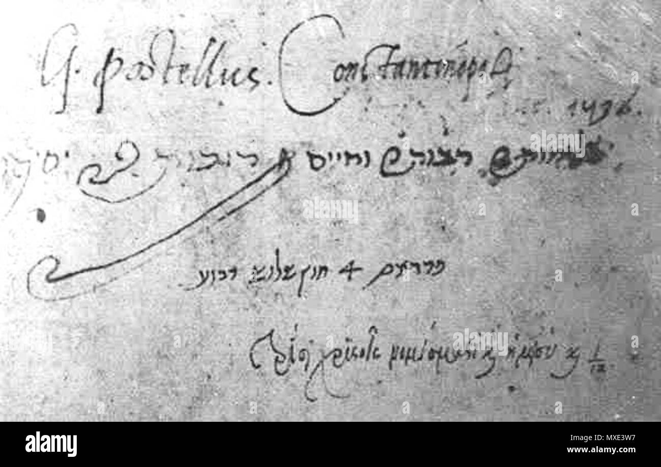 . English: Note of Postel on an Arabic astronomical manuscript in 1436 ...