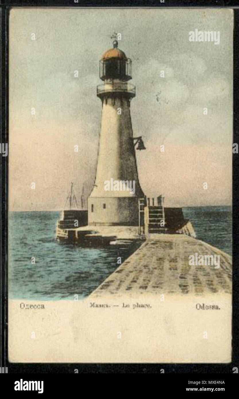 1890s lighthouse hi-res stock photography and images - Alamy